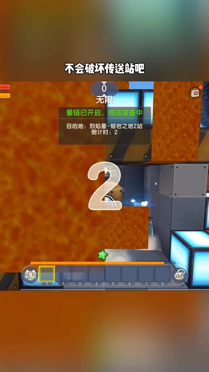 迷你世界:只要移动,头顶就会出现岩浆!这怎么生存?