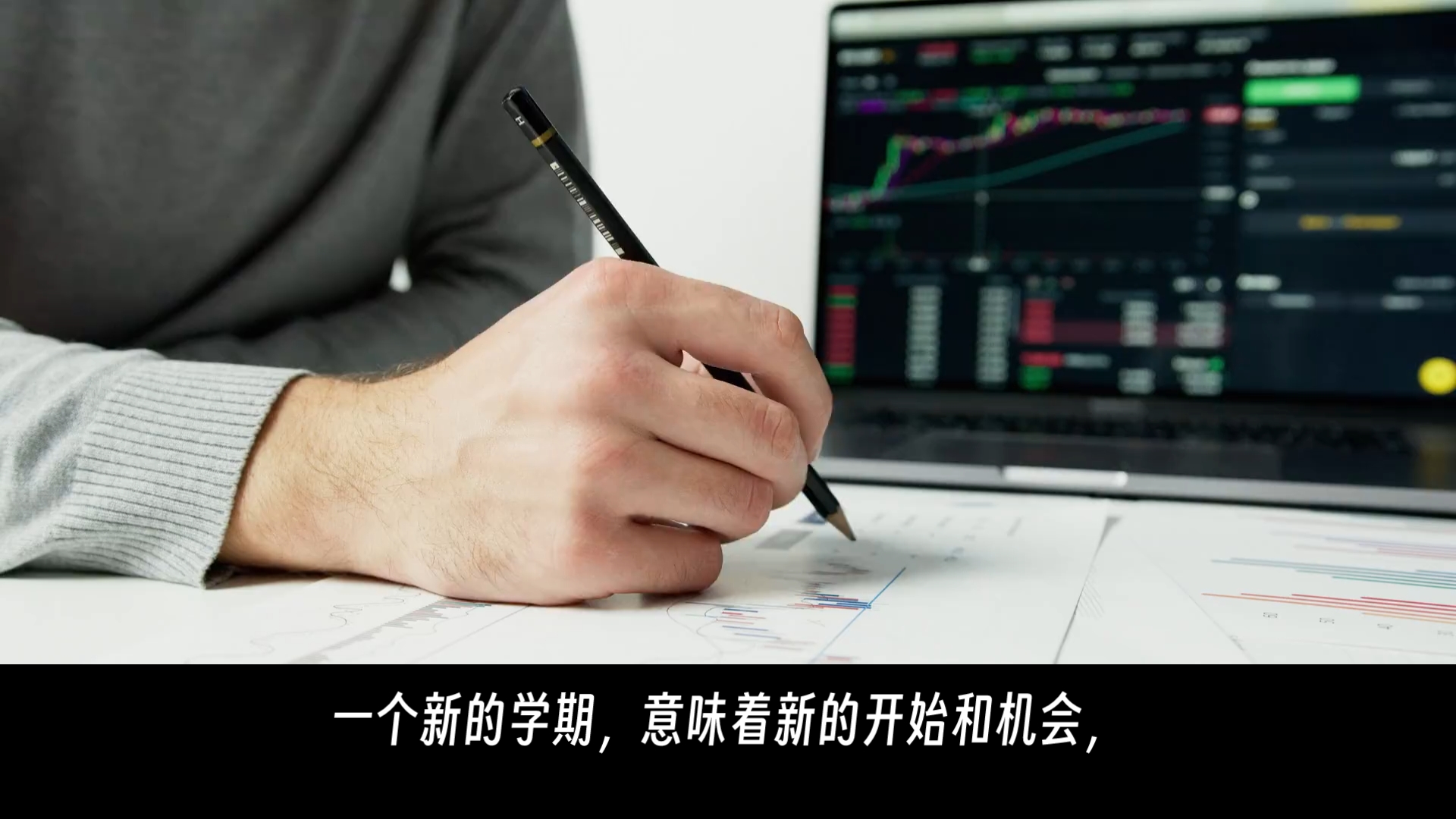 如何制定新学期的学习计划