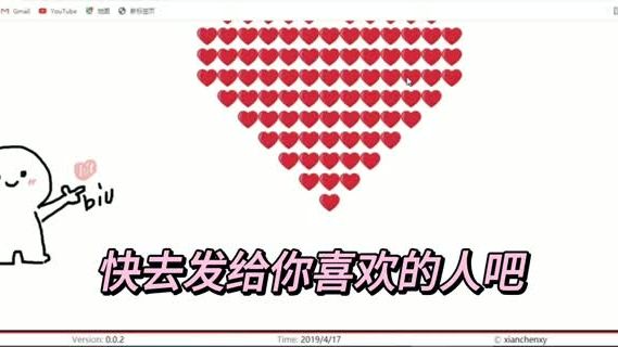 #七夕 #程序代码 #编程 送给喜欢的吧