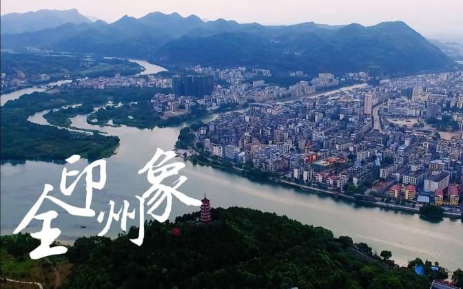 活动作品宣传向「全州印象」第一期:全州的历史和口音