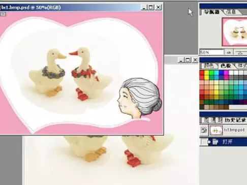 Photoshop设计【 中文视频教程】(迅速提高Photoshop实战能力)4