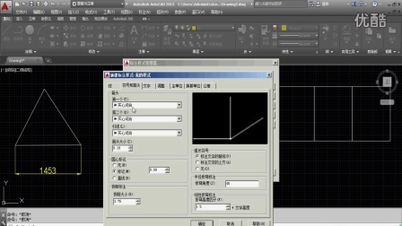 第38节:标注(含实例)-CAD视频教程