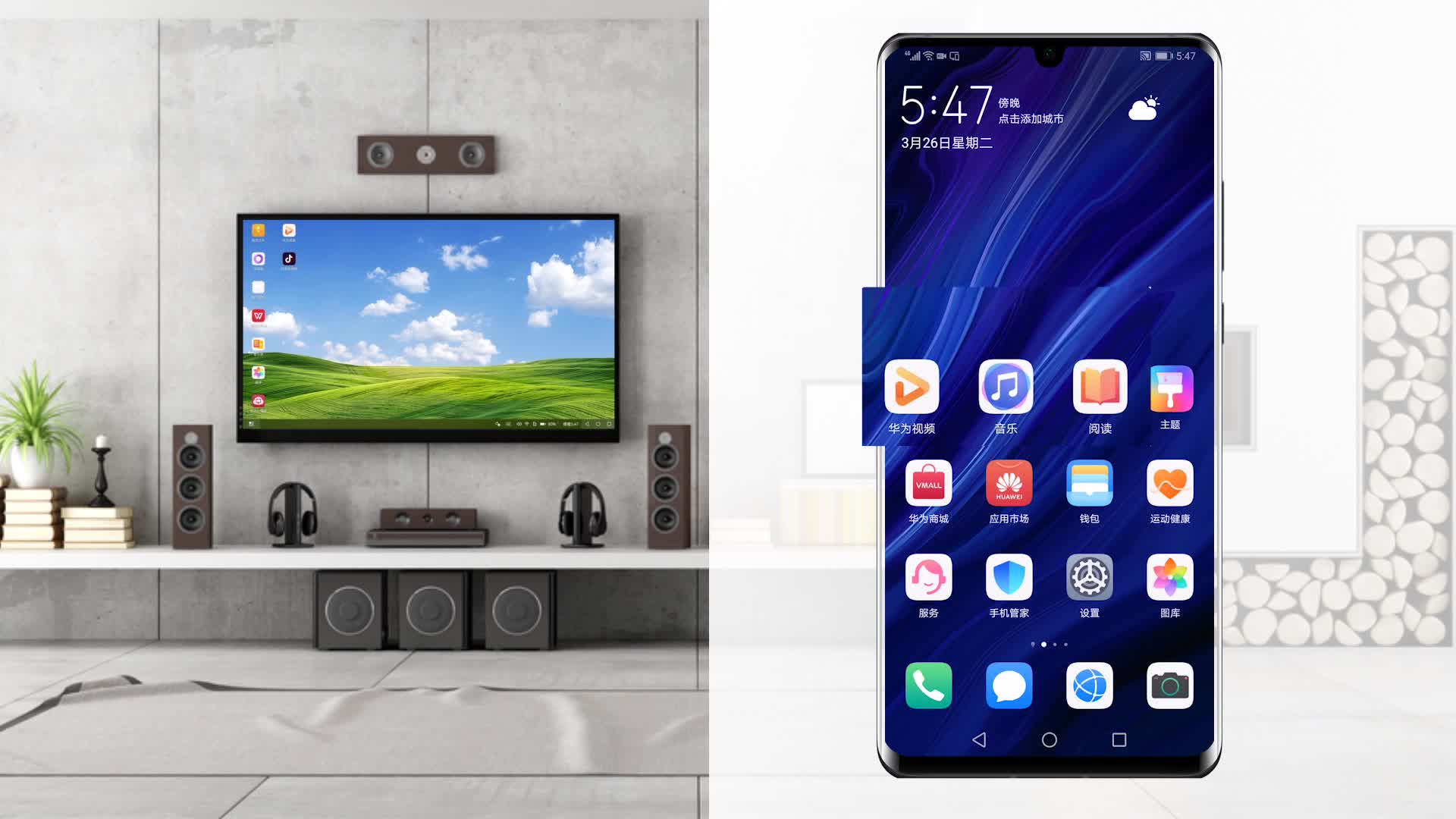 华为无线投屏怎么用呢?华为P30手机投屏到电脑操作说明