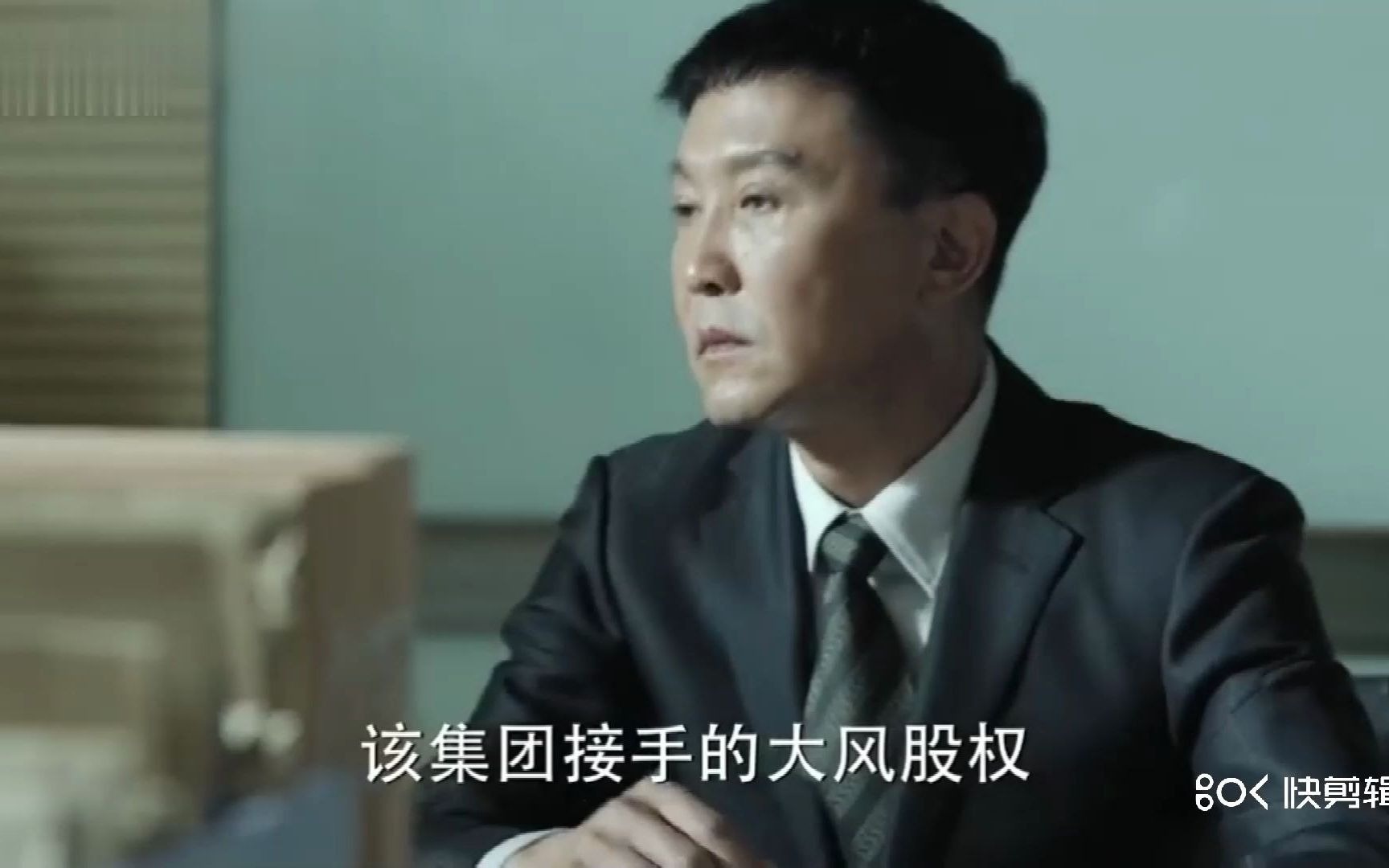 达康书记的三次会议