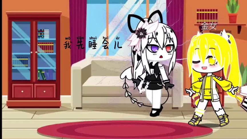 #自设 #凹凸世界 #不喜勿喷