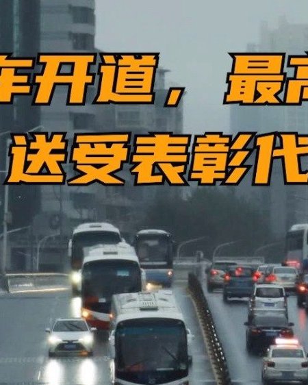 ...武汉抗疫代表将获表彰】9月22日,武汉市抗击新冠肺炎疫情表彰大会...