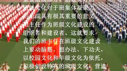 班级文化建设掠影