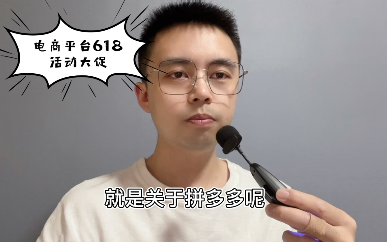 主流三大电商平台活动流程,新手不走坑!