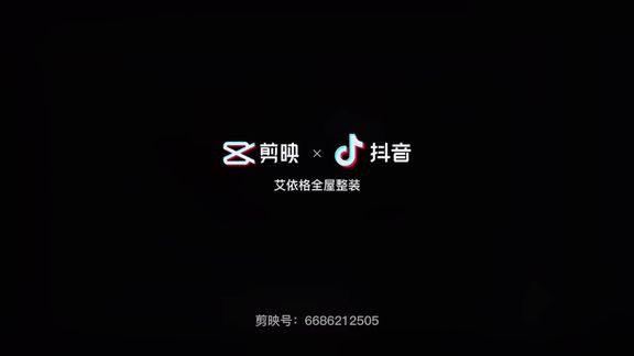 早上好!愿一切美好,如期而至…艾依格全屋定制整体家装