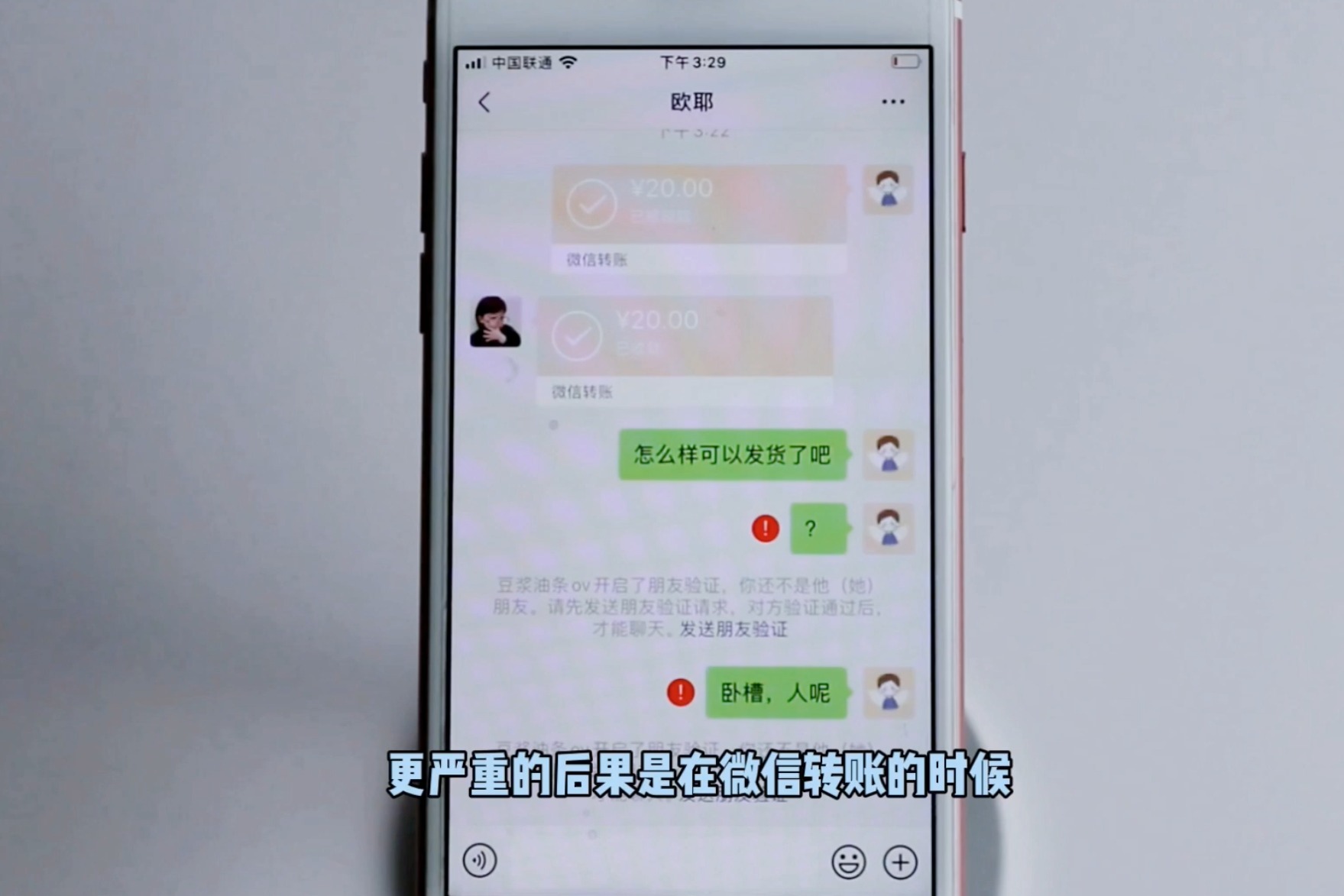 遇到微信诈骗怎么办,用这个方法可以快速举报