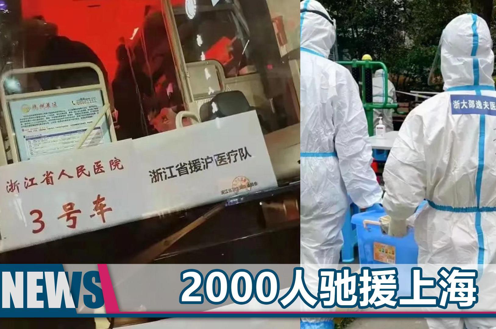 上海新增本土感染者超4000例,为何无症状患者居多?官方:原因有三