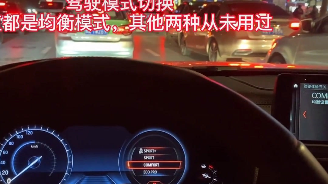 买了两年的车,驾驶模式,换挡拨片这些看似很好的功能,却从来没用过,...