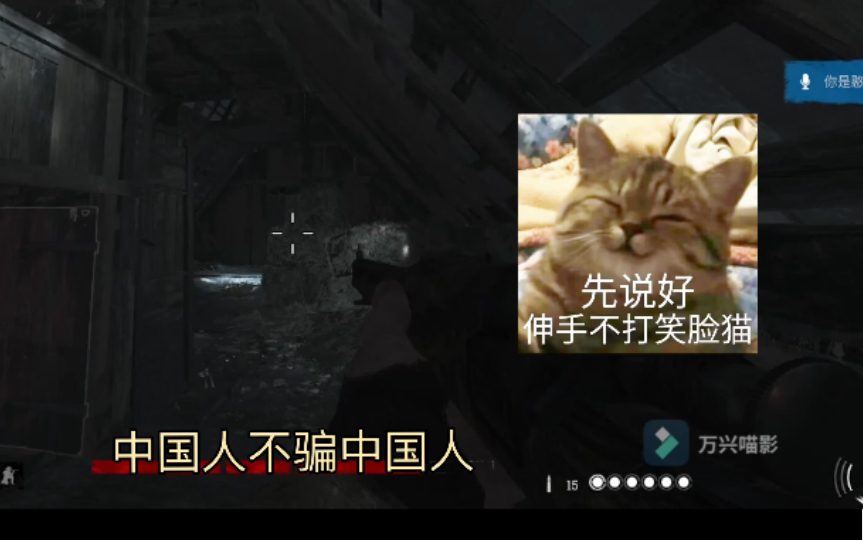 一次失败的河口谈判记录