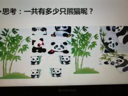 20以内进位加法凑十法复习课