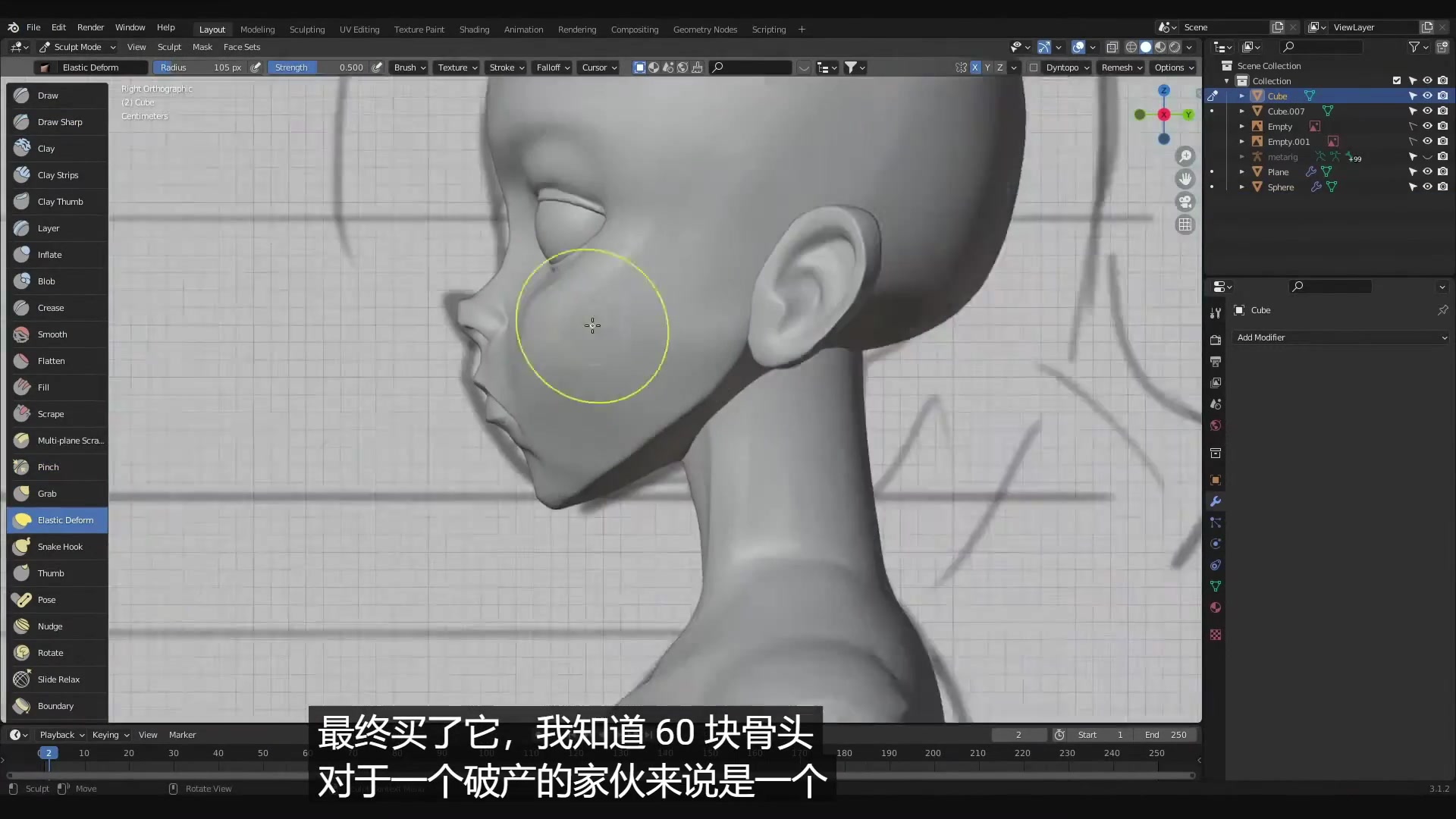 blender风格化动漫人物