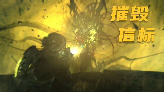 死亡空间2 宇宙最倒霉工程师 PART12 摧毁信标