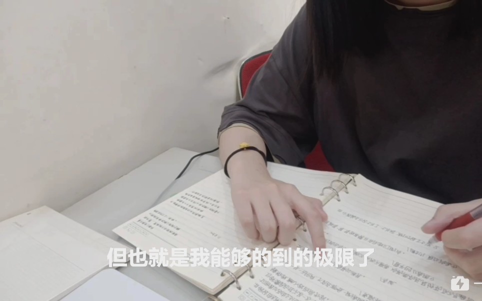 暑假打卡#1|自学数学必修一|英语必修一单词背诵