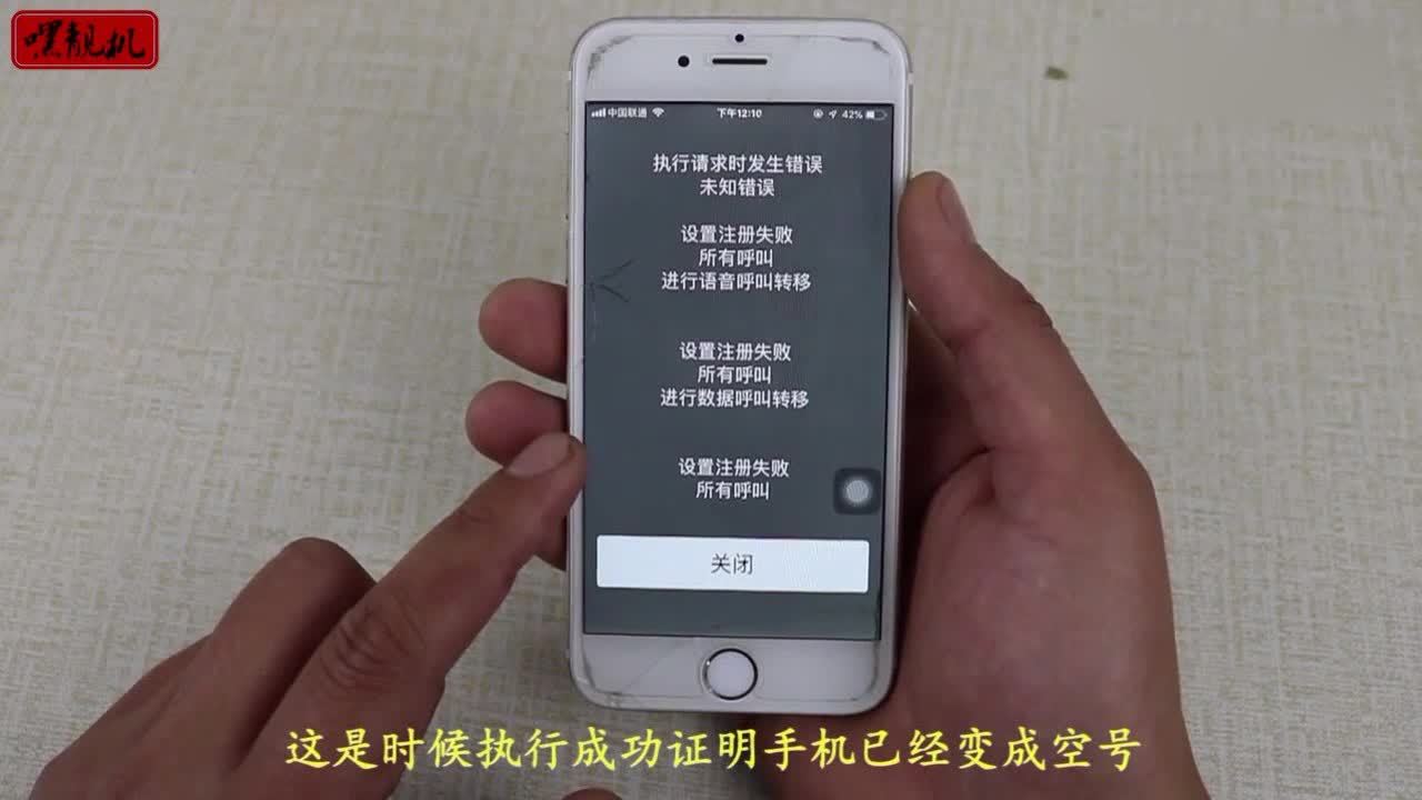 不想接电话?教你一招,把手机设置.