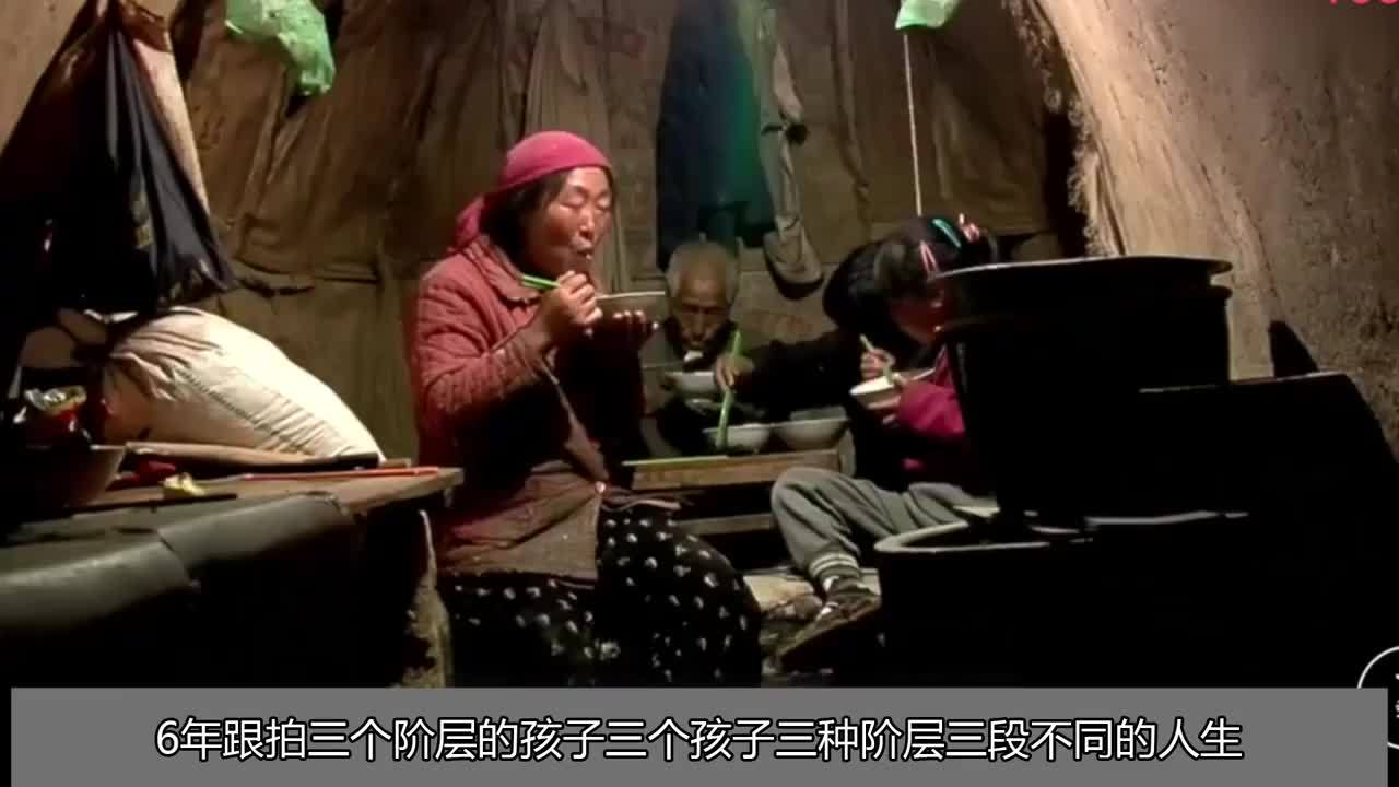 高考真的能改变命运吗真实可怕的纪录片:三个孩子三种不同人生