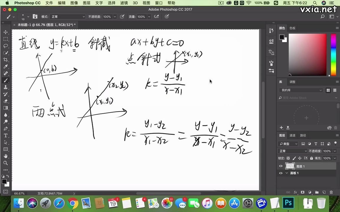 高中数学基础