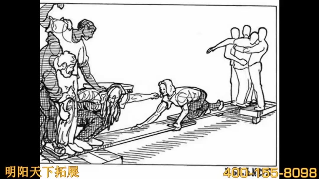 拓展训练起源与发展