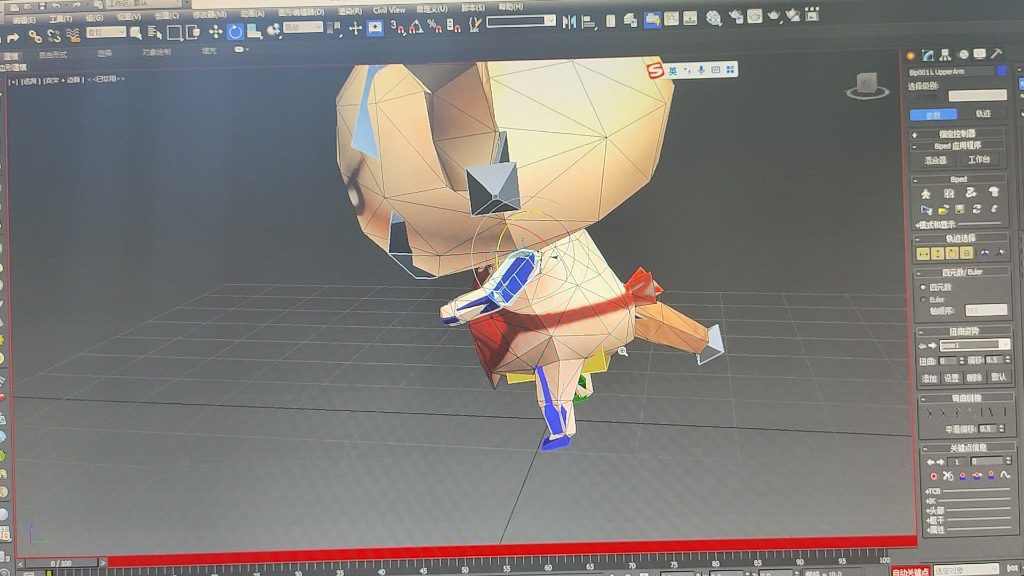 影游动画动作教学
