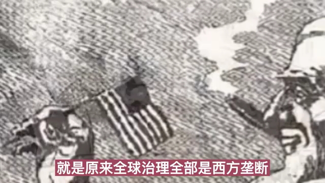 金灿荣:中国崛起构建新的世界发展格局