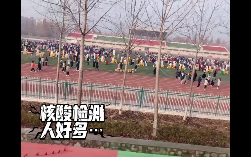 以前不觉得学校人多,直到现在…