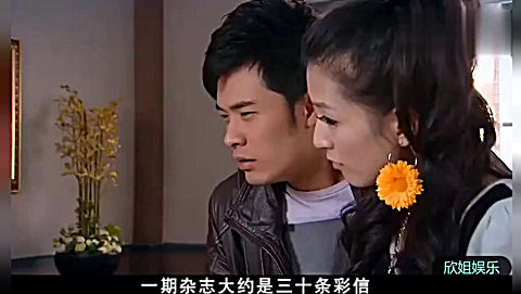 爱情公寓:陈赫退订杂志,结果对方说了一句话,让陈赫怒砸计算器