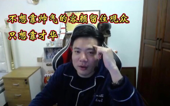 大司马:厚实表皮一开,你怎么说?