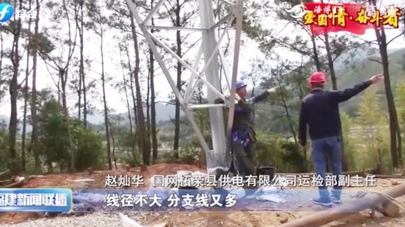 心怀爱国情,他深入基层爱岗敬业,点亮了万家灯火