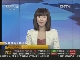 [聚焦电商价格混战]历数电商价格战