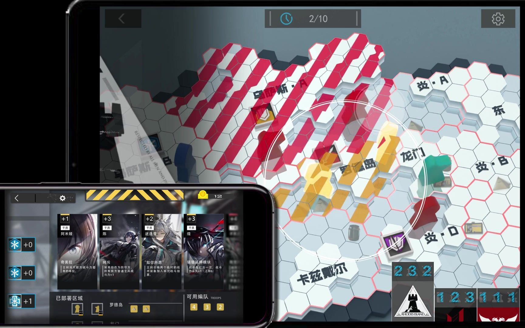 《明日方舟》全新玩法「权力的游戏」试玩演示动画