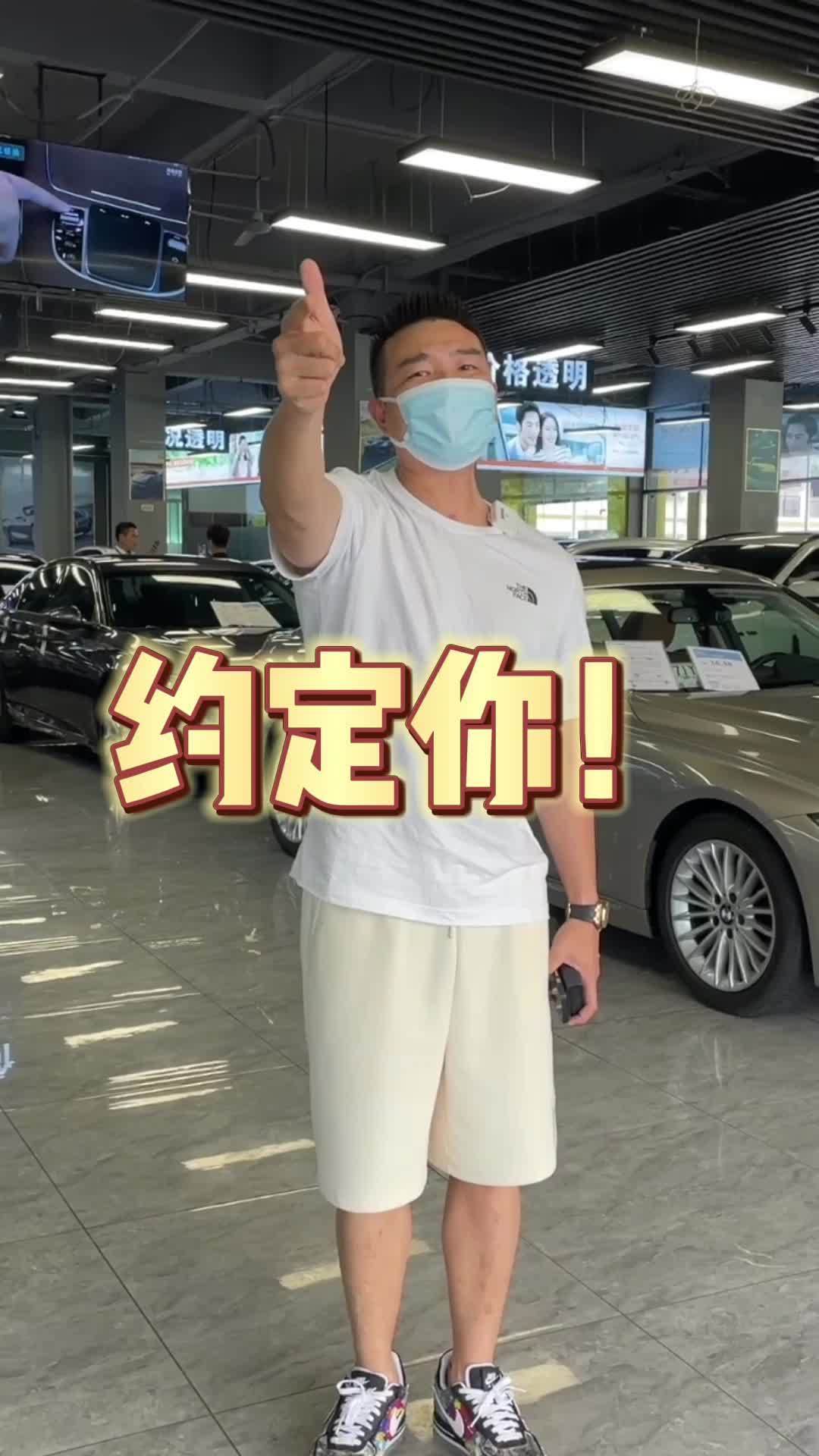 今晚8点准时和你见面!二手车 汽车实验室