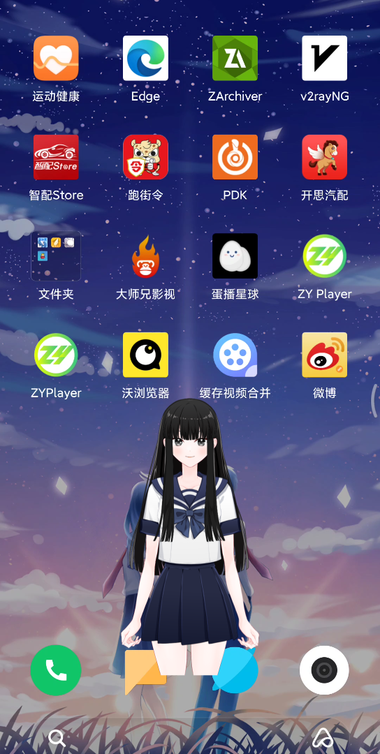 在手机浏览器里安装插件实测效果
