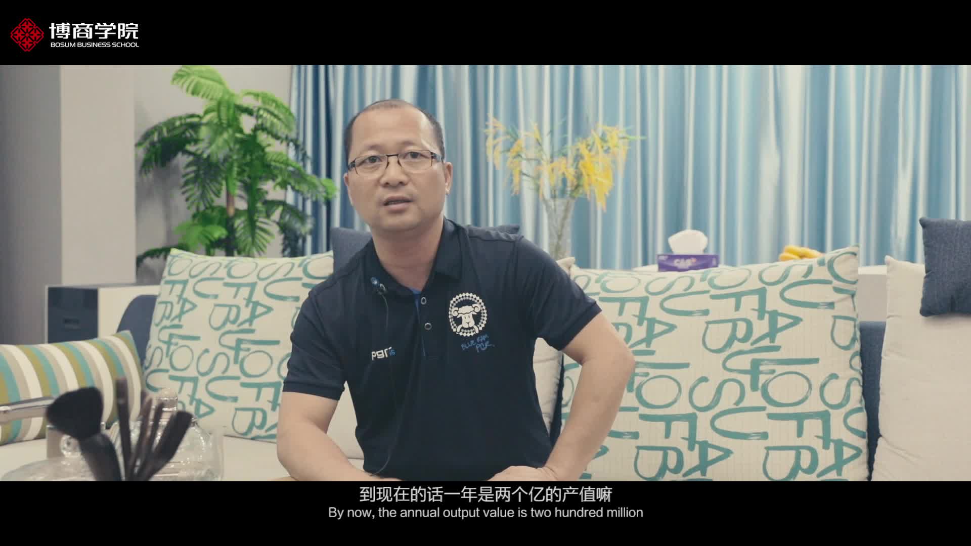 北大汇丰商学院学员案例分享