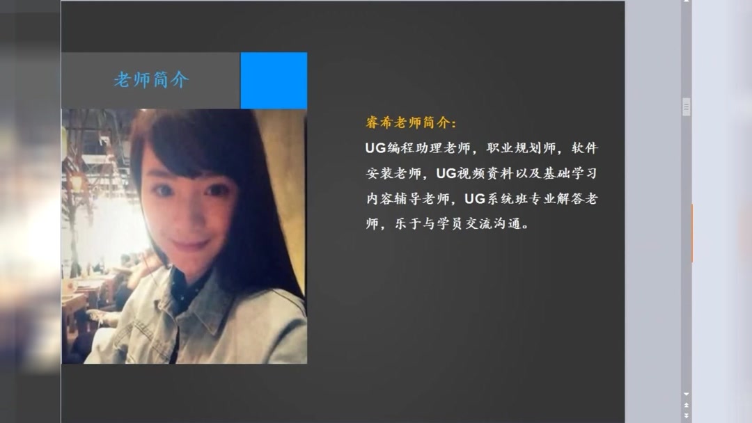UG数控编程-0基础都爱看的