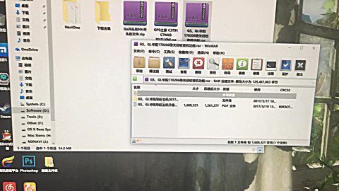 帝豪GL车机系统升级教程