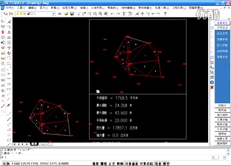 cass作图-根据坐标计算