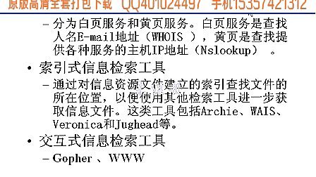 网页设计 - 吉林大学 视频教程