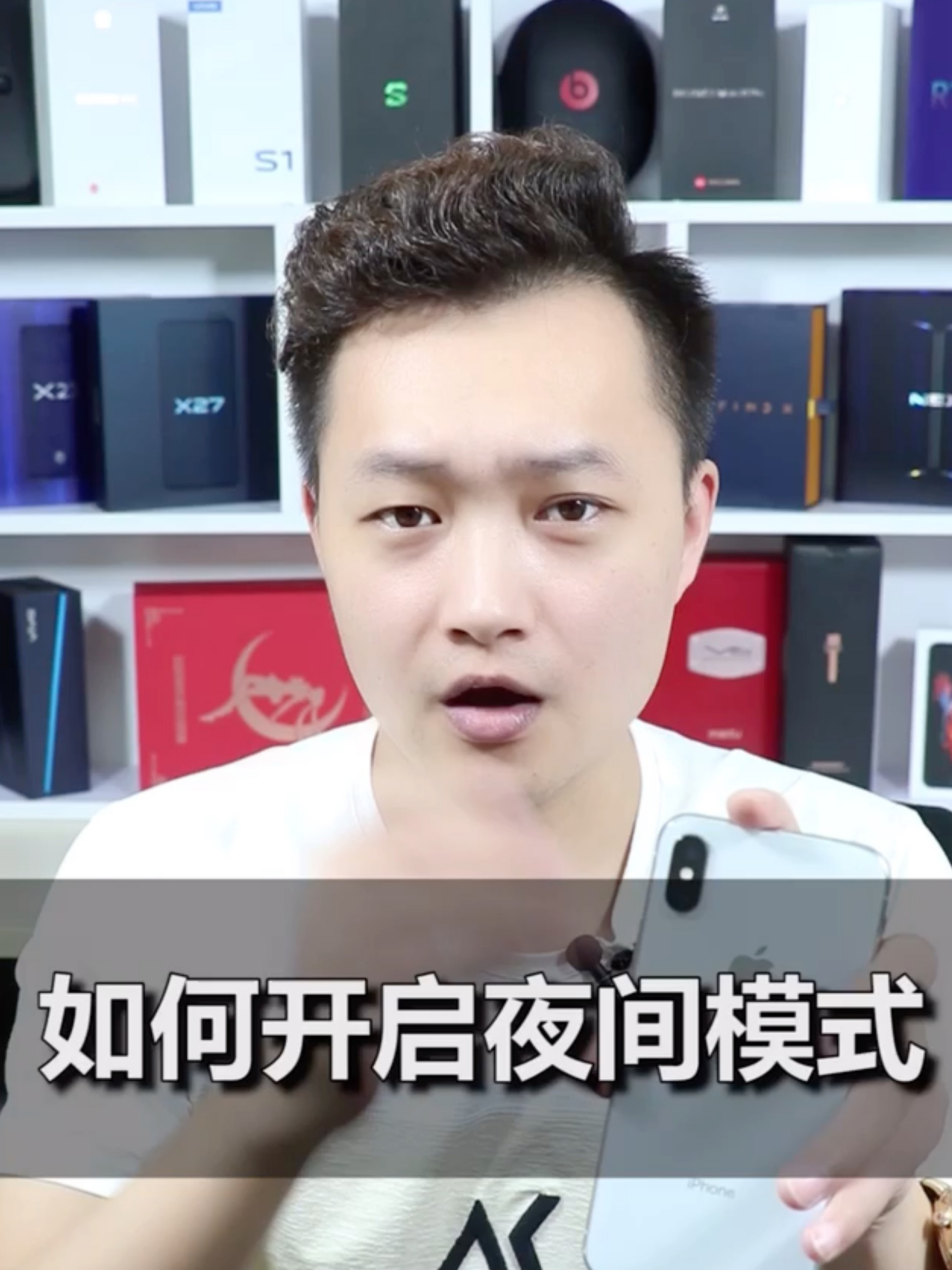 如何开启夜间模式
