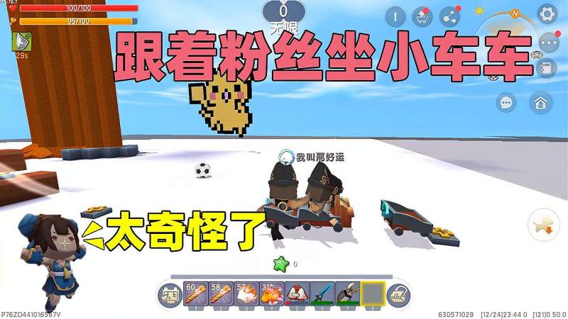 迷你世界:不愧是三年的老玩家粉丝,提取箱子不会心疼