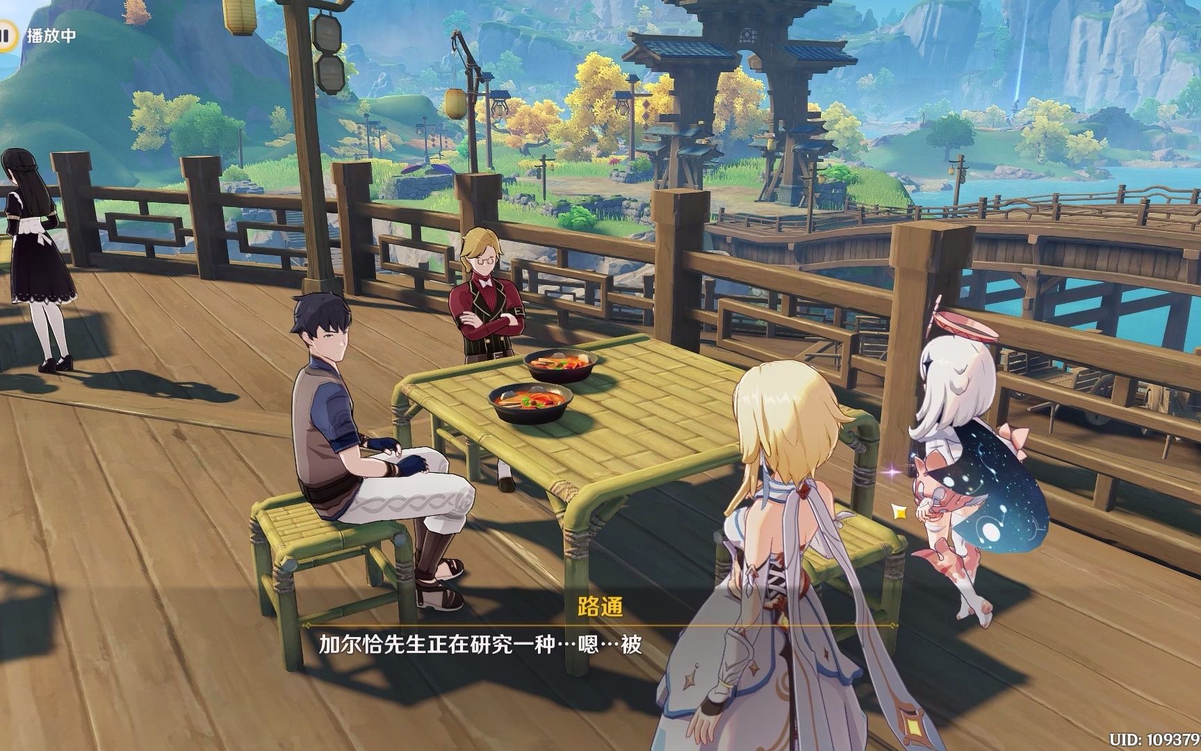 【原神】2.7新世界任务20原石,你拿了吗