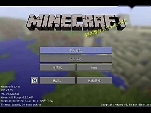 小卢露脸:MC没有黑曜石也能做地狱门。