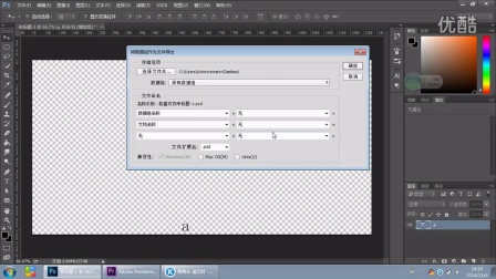 ps为剪辑快速添加字幕