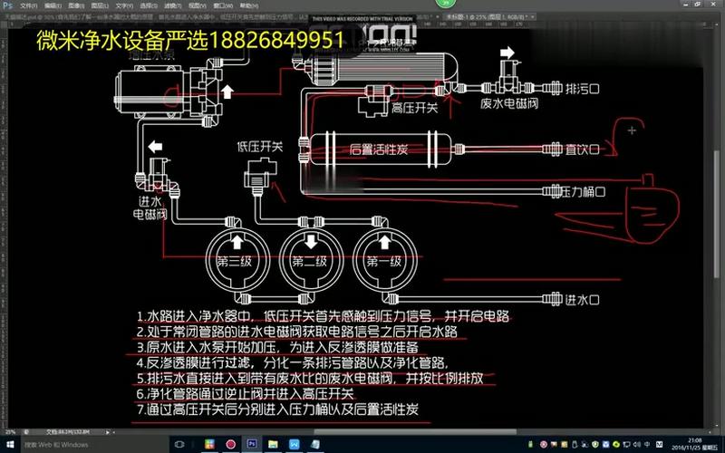 净水器维修视频-净水器不停机废水不停留故障处理