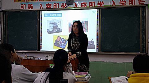 九年级物理课堂实录20.3电磁铁 电磁继电器2