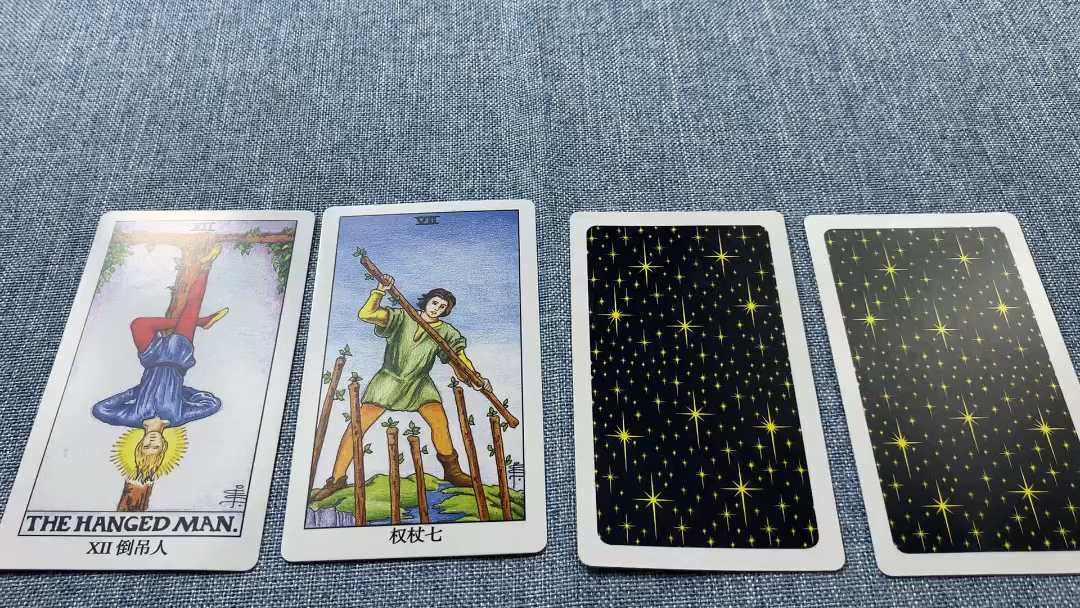塔罗牌占卜:ta为什么总是针对自己呢?是嫉妒么?