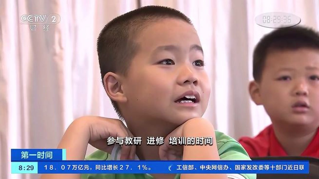 要取消教师寒暑假?教育部正式辟谣→