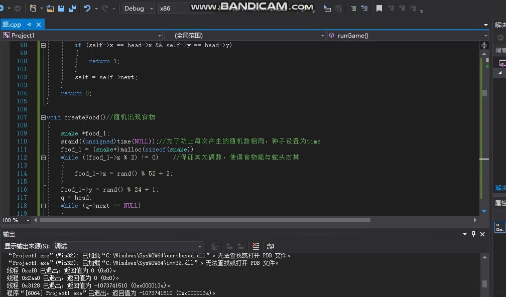 贪吃蛇C语言源代码 学渣的我只能上网找答案 我也很无奈